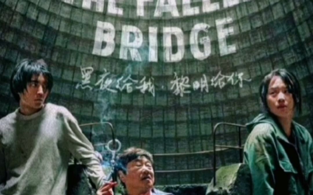 「燕阳说影」电影《断桥》这部凌厉的犯罪片,底色是人性的善恶,有人...