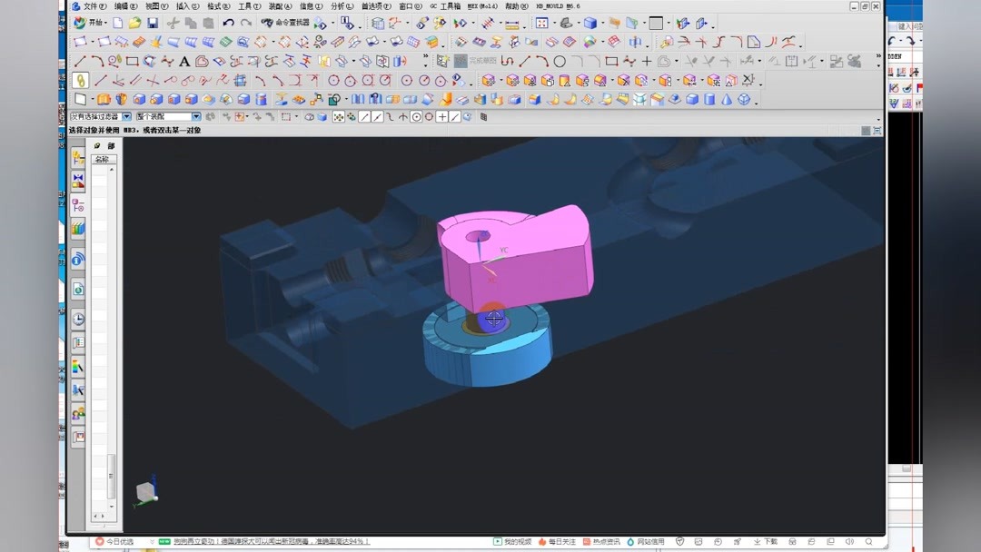 UG模具设计之旋转行位