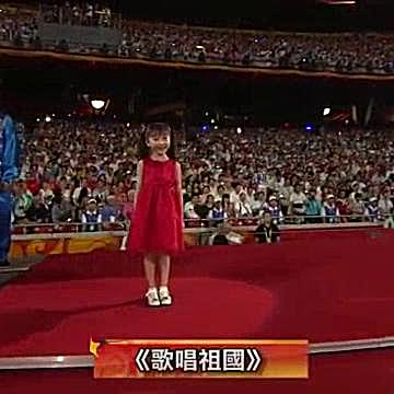 我在重温经典! 国人的骄傲, 2008北京奥运会开幕式升旗仪式, 感动截了...