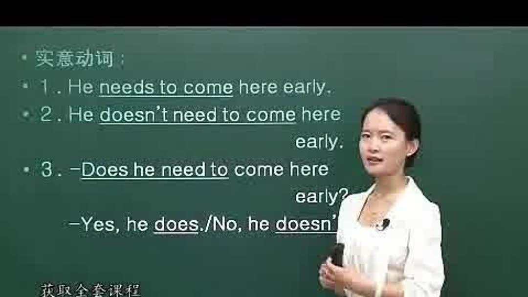 英语语法 主谓一致-谓语需用单数