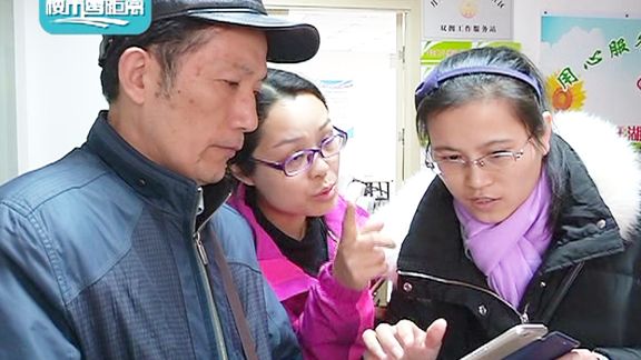 新鲜事!“业主大会”可以在手机上随时开!选人、议事用手机投票