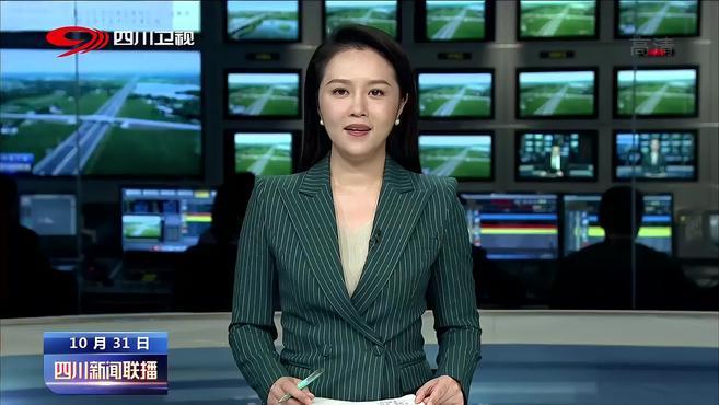 四川新闻联播丨“双减”进行时:四川推广十大典型案例