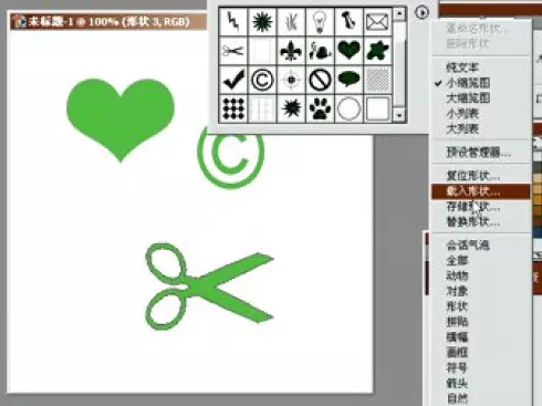 photoshop中文版教程9