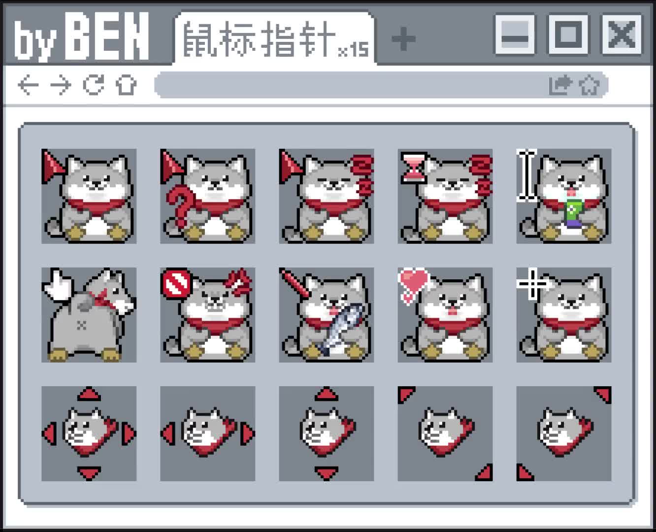 【Quin】红巾狗头鼠标指针分享