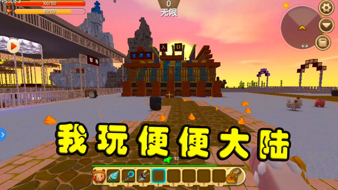迷你世界:看到惊人的一幕遍地都是便便,我还以为便便是钻石呢