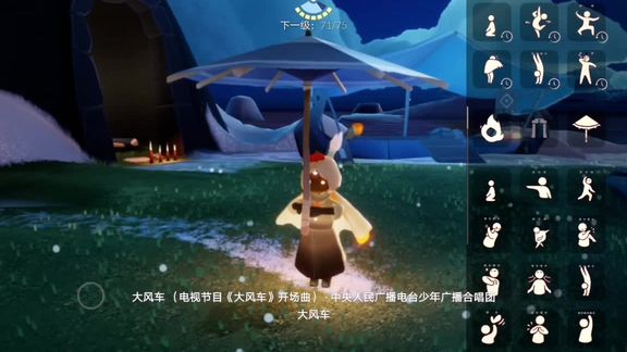 雨伞的正确使用方式ߌ�#光遇