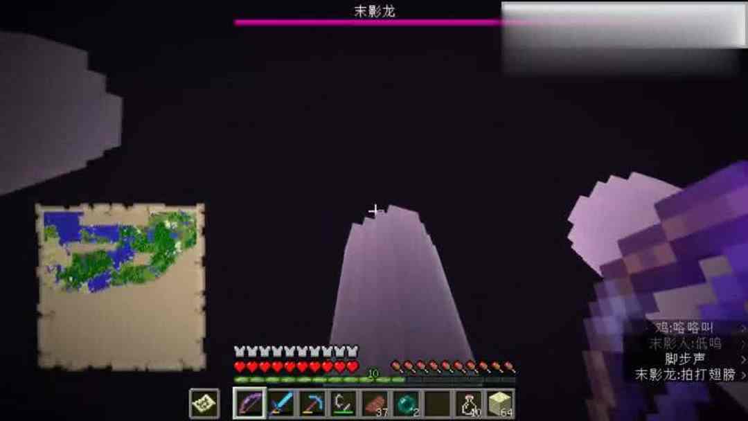 我的世界;鸡蛋和雪球对末影龙无效,我只能继续破坏末影水晶