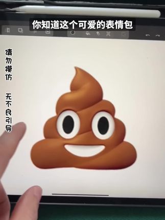 这个可爱的表情包谁没有?#创意动画 #二次元 #表情包背后秘密