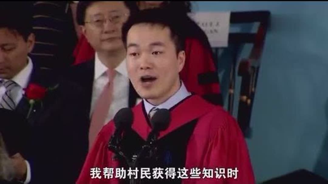 看看中国留学生何江哈佛大学演讲,这才是中国人的骄傲