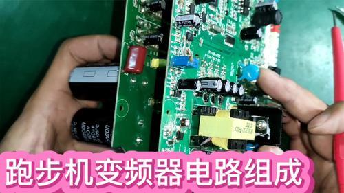 跑步机一体式变频器内部结构及组成,主板集成坡度电机控制电路