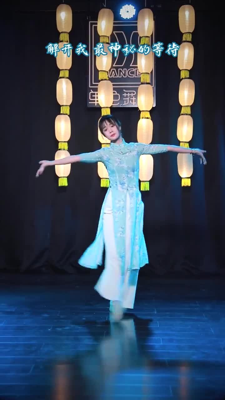 古典舞 金典的不管隔了多久都那么动人好听~美丽的神话