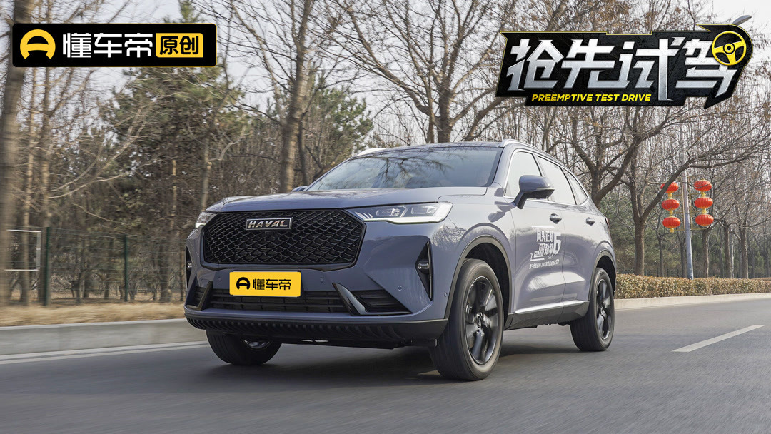 试驾第三代哈弗H6 2.0T,看优等生的再一次升级!