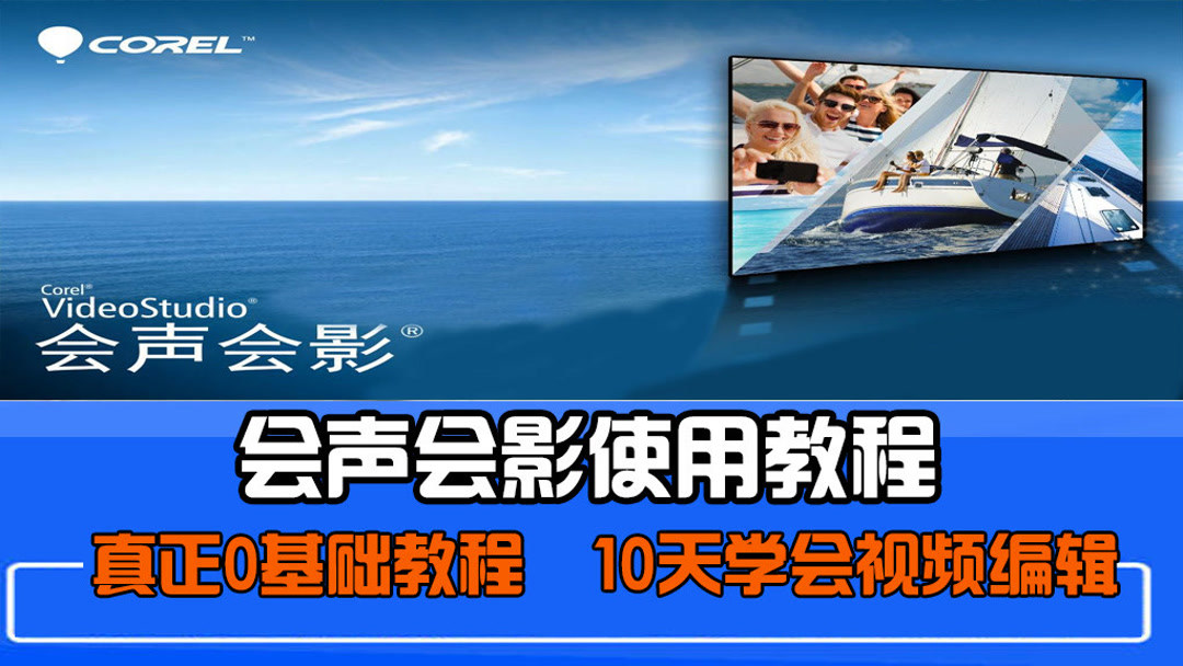 2.影音快手使用方法