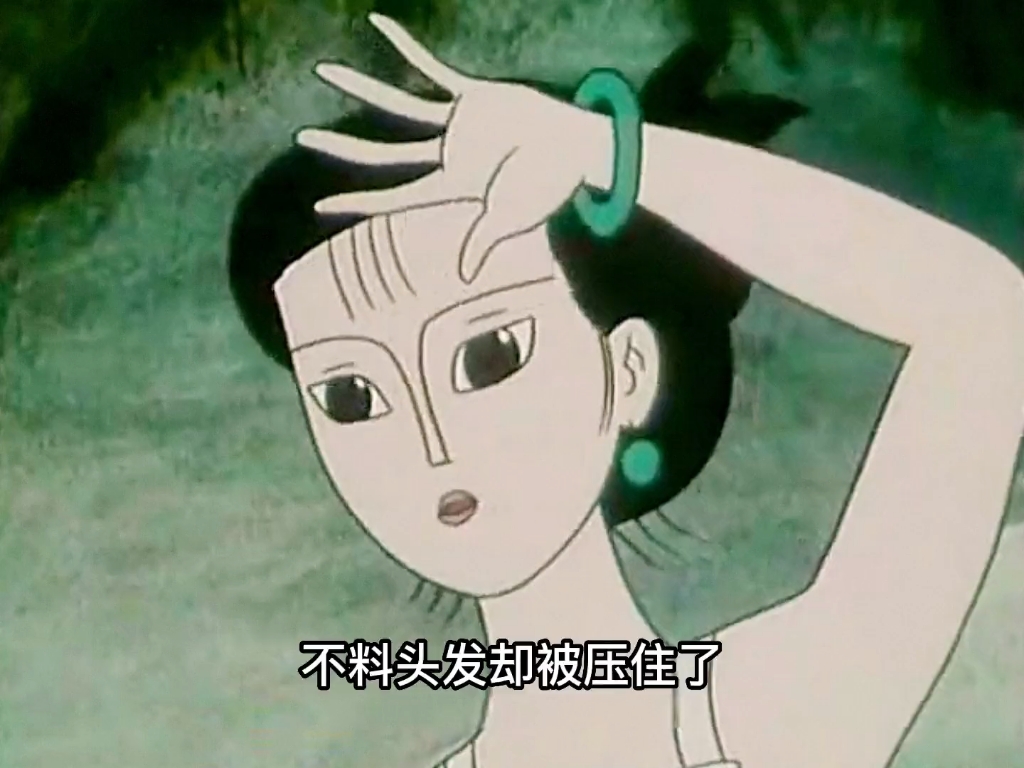 ...女子勇斗大魔王的故事。 #怀旧动画 #童年经典动画片 #民族传统节日