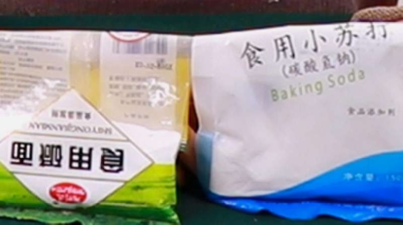 原来小苏打和食用碱还有很大的区别,看完以后千万别再瞎用了