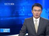 [24小时]社会资本办医疗机构准入制度改革:鼓励社会资本办医 公众更多...