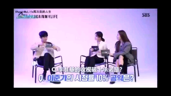 再次我的人生～李准基答应的舞蹈