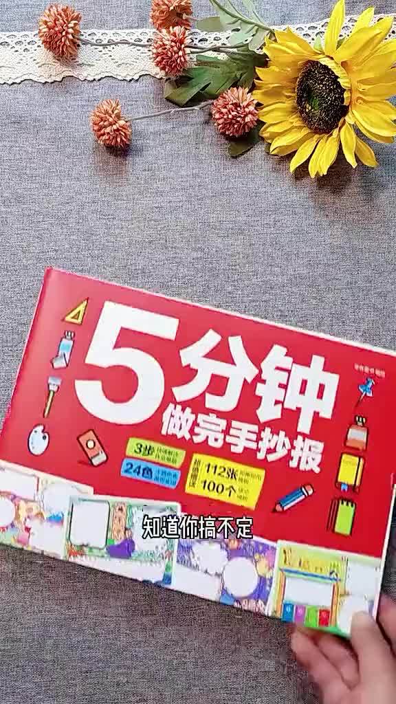 ...丰富的主题,节日素材模板,配色方案,连文案都有,用这个做参考轻松画...