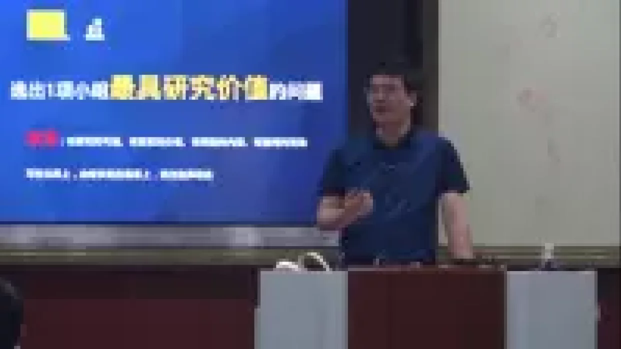 综合实践活动学生课题研究指导课-家乡土地污染状况及防治-浙江