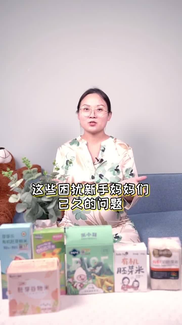 宝宝吃的胚芽米怎么选择?辅食