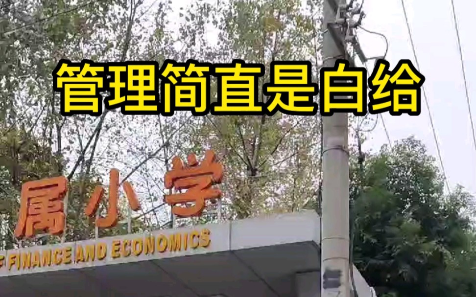 一建实务难度预测,房建机电和公路应该不会太难,市政不好说