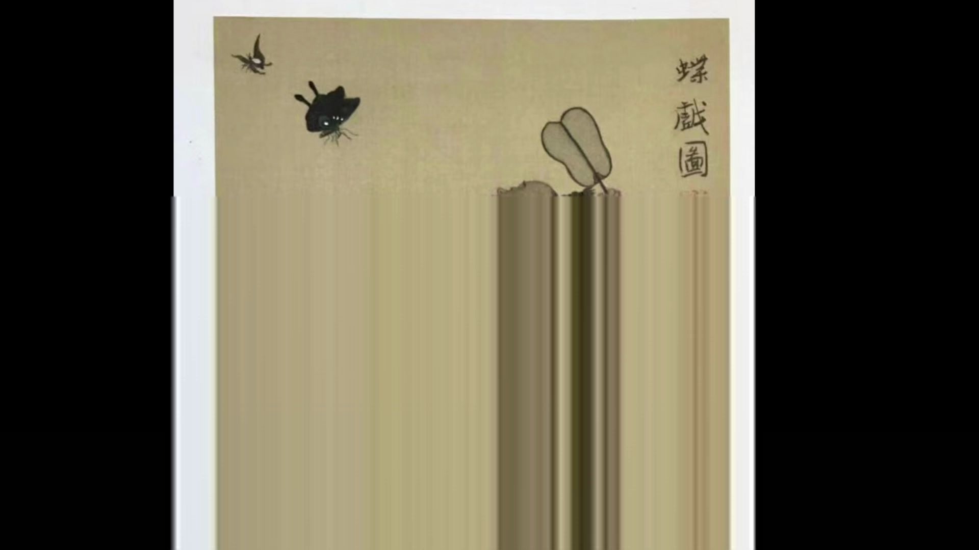 一幅画的自然生长