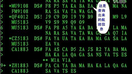 eterm黑屏使用教程