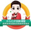 语秀传媒 