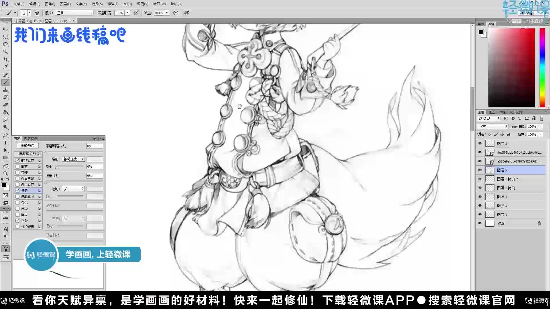 【精品】漫画教程书推荐