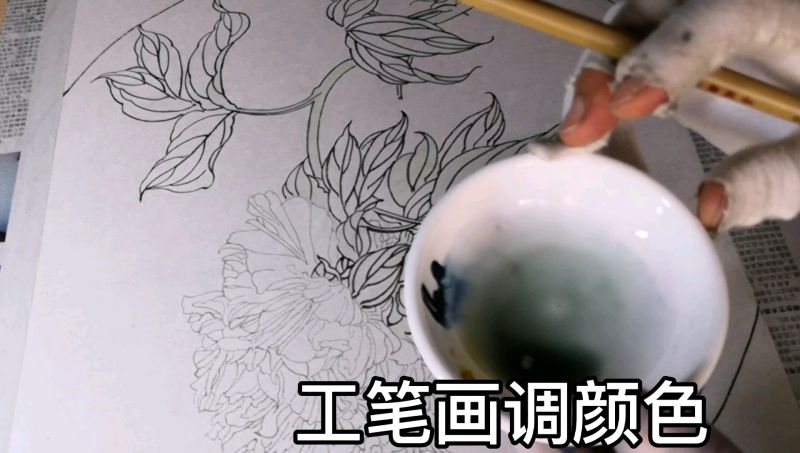 工笔画学学调颜色吧