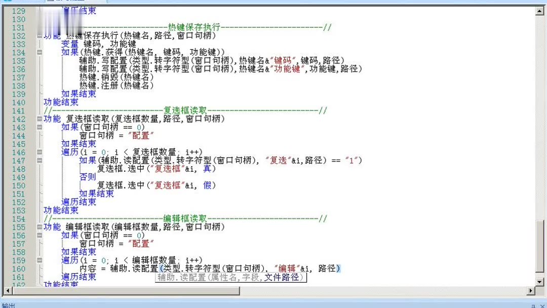 8.读配置库文件讲解1