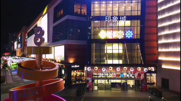 2020年倒计时,你会在哪里跨年呢#每一帧都是热爱