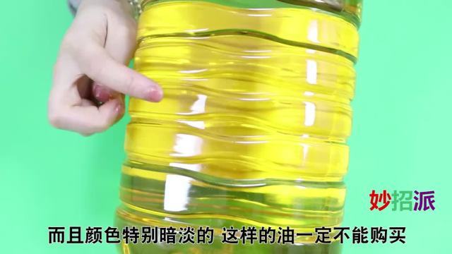 买食用油,记住这4个小技巧,好坏一看就知道,学会不花冤枉钱