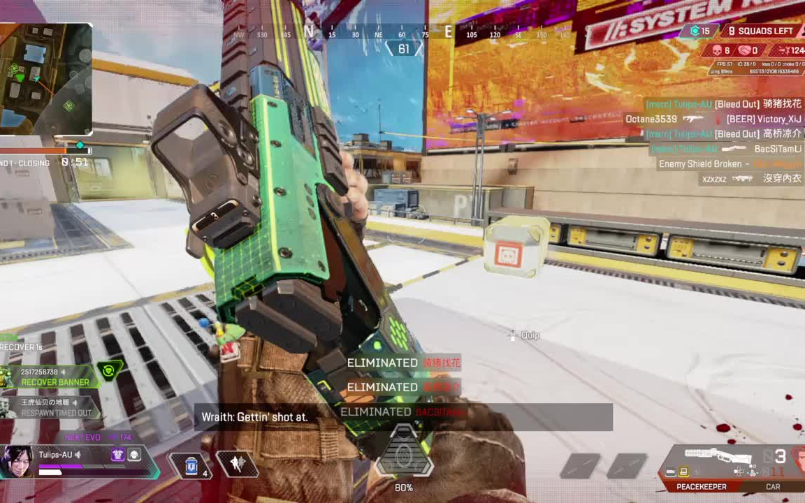 【APEX】一打四!我开了!