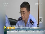 ...网广告管理暂行办法》9月1日施行:仍有搜索引擎发布无资质医疗广告