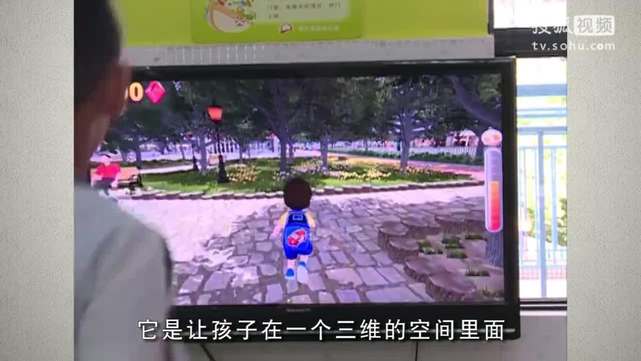 体感教育,广州黄花幼儿园课堂实例