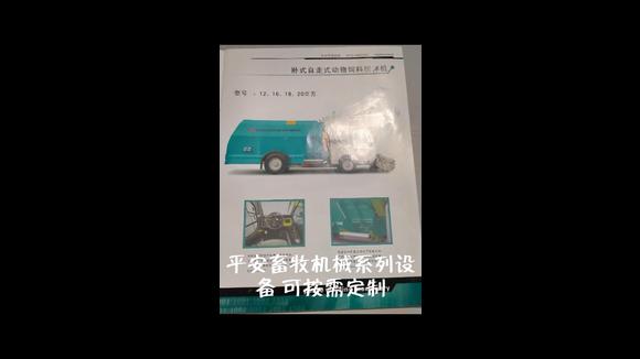 牛场羊场降低劳动强度节约人工成本提高经济效益的好办法