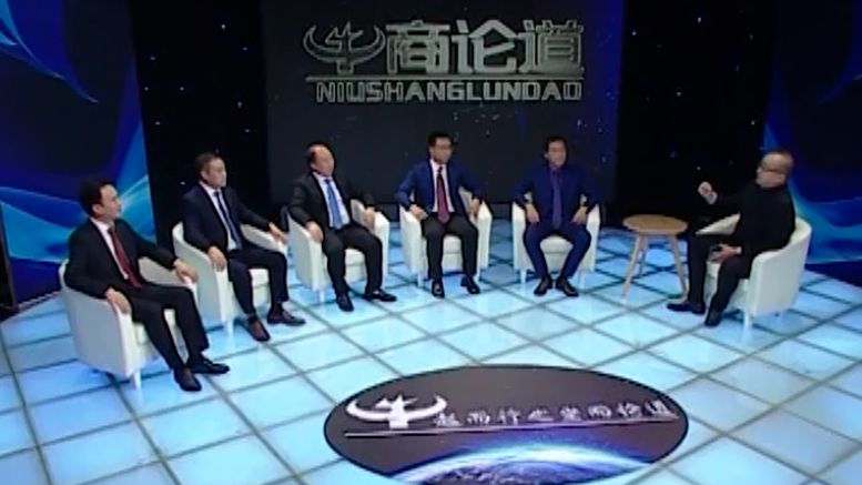 第十一期 互联网时代企业转型升级探索之路