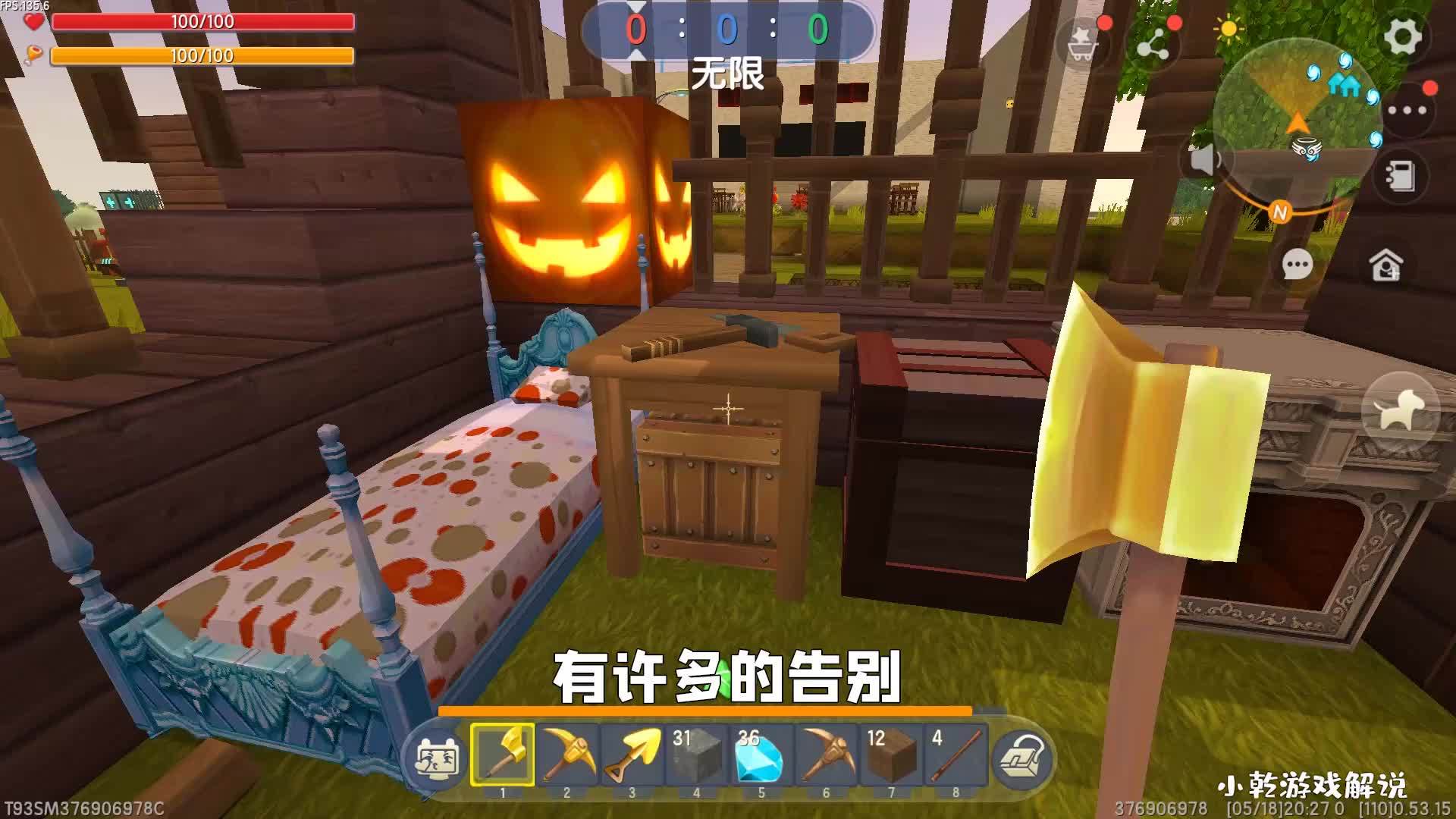 迷你世界:新版本更新后,我也是老玩家了,我要跟老版本...