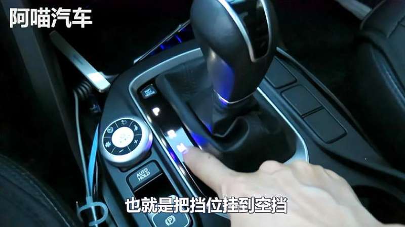 新手司机学学,这才是自动挡正确起步方式,伪理论太多别被忽悠了