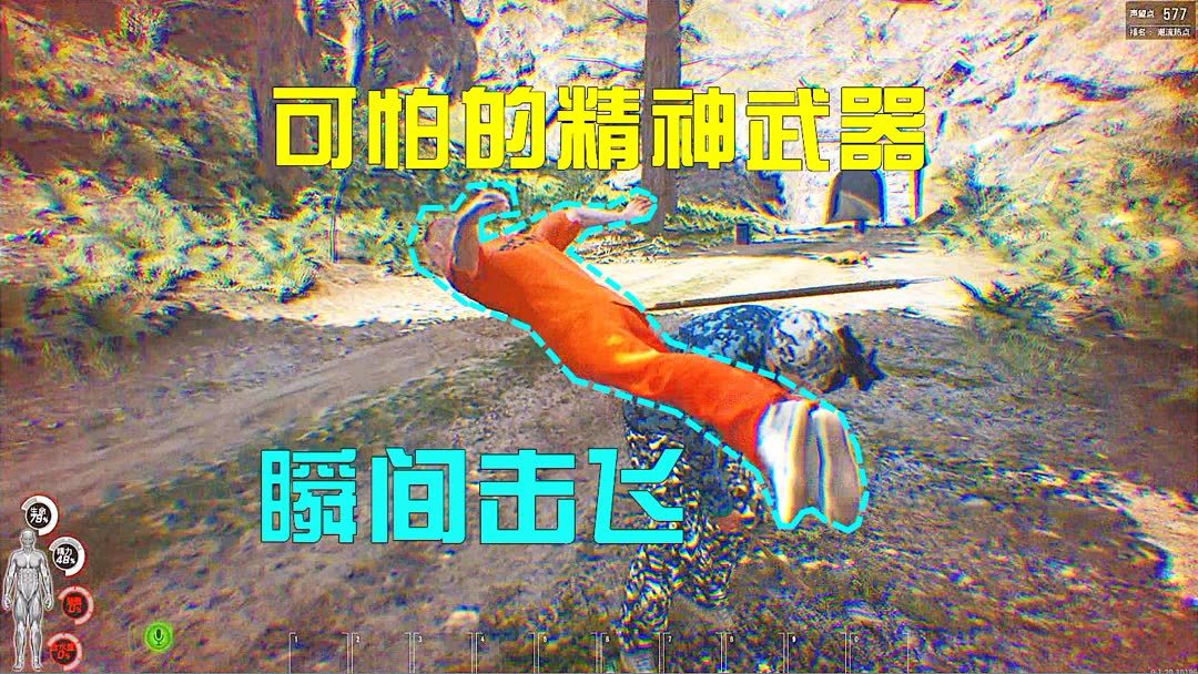 人渣scum:游戏中最可怕的武器,能从精神上击倒敌人,适合掐架!