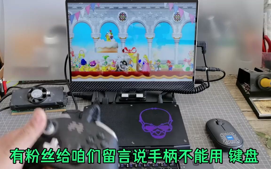电脑变成游戏机,键盘手柄不能用怎么办?我来教你详细设置。