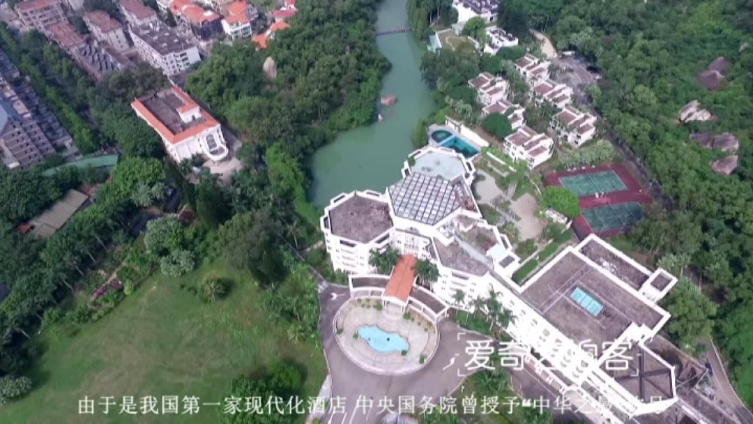 【拍客】航拍我国最早星级酒店 停业或将面临拆除