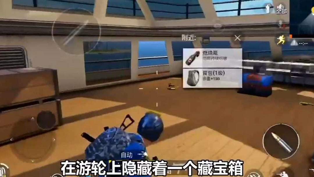 和平精英:百分百刷新信号枪的位置,落地就能拿到!