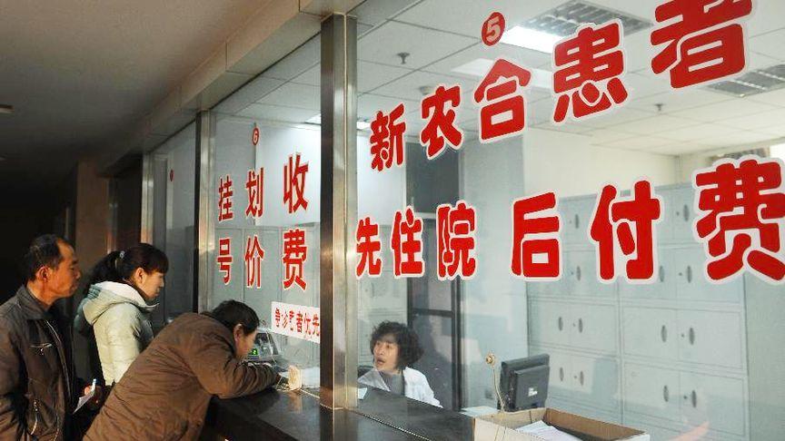 社保和新农合可以同时缴吗,究竟哪一个更好,多了解才能少吃亏