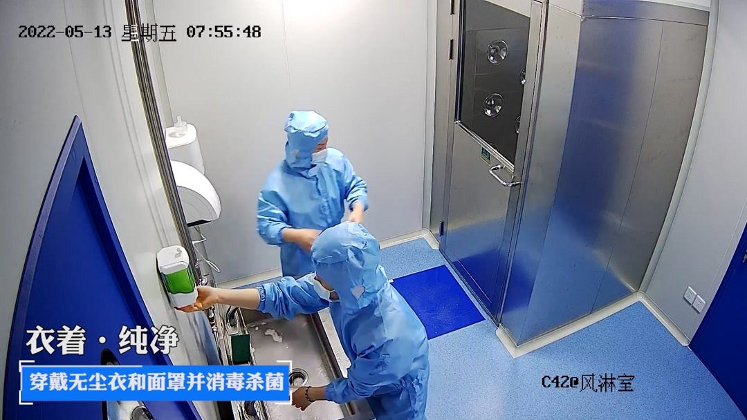 生产记录视频【2022.5.13】