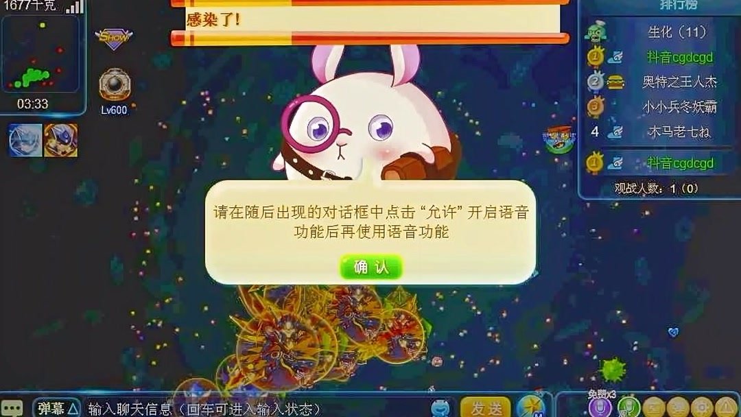 橙果冻:玩个球4399游戏名称玩个球生化模式开桂!