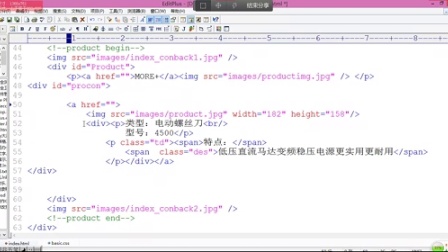 织梦dede二次开发 符合SEO优化