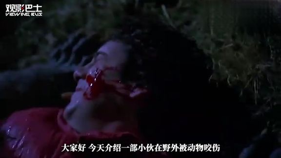 恐怖,男子被动物咬伤,整个身体发生变化