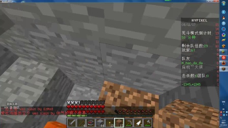 《孤淼along》我的世界中国版服务器试玩及我的世界中国版启动器...